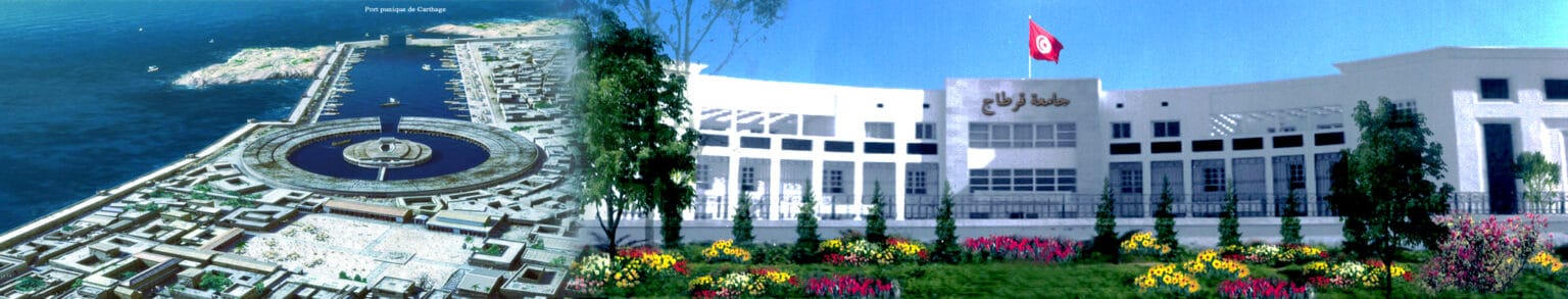 Universität Carthage - Uni Paderborn